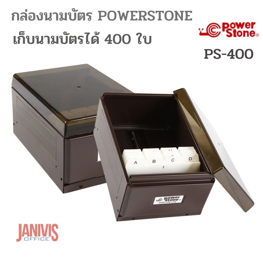 Powerstone PS-400 card case (400 card) | Shop.com.mm