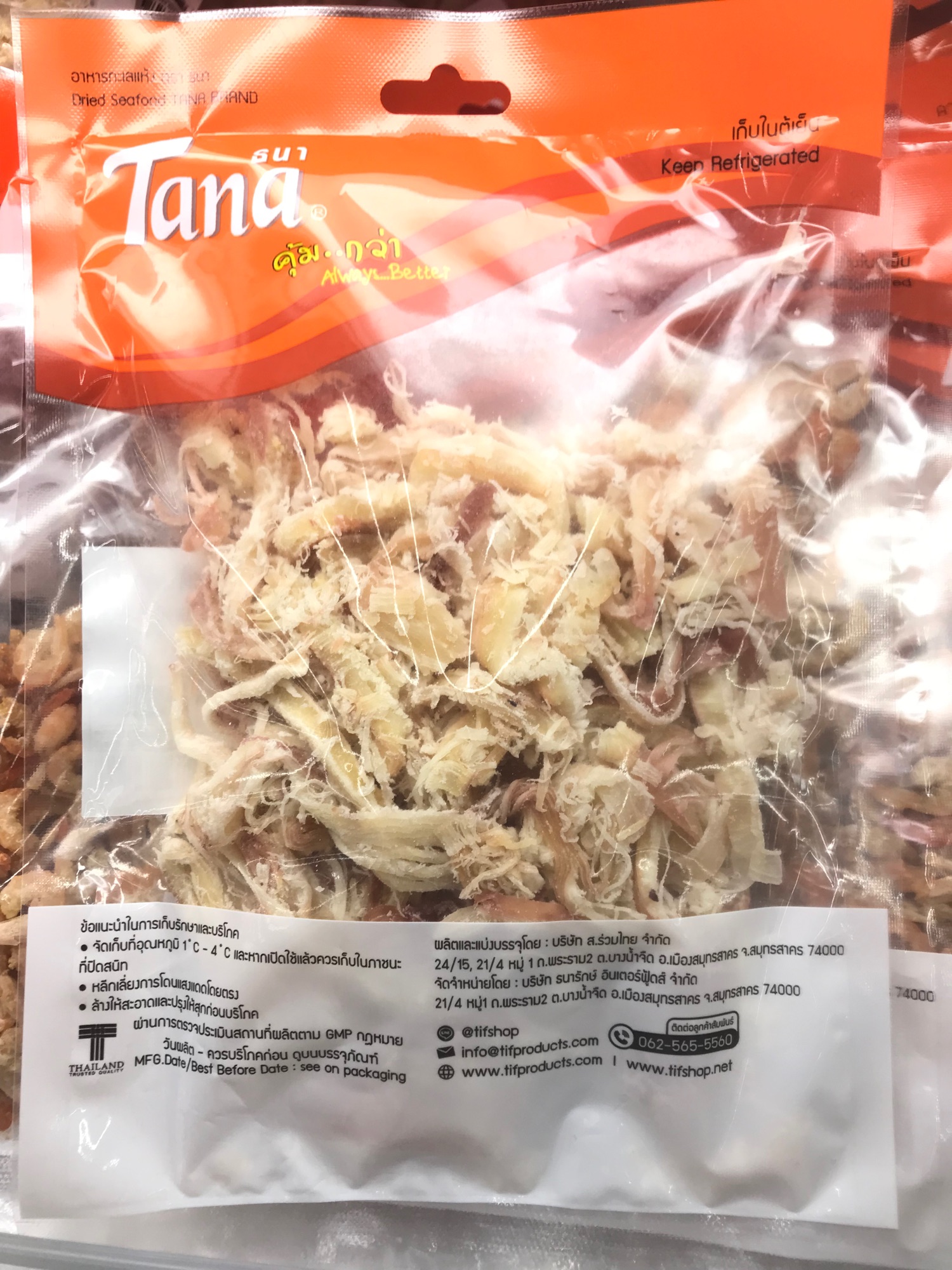 Original Yong flavor ink 85g/dried seafood/processed seafood/mother ...