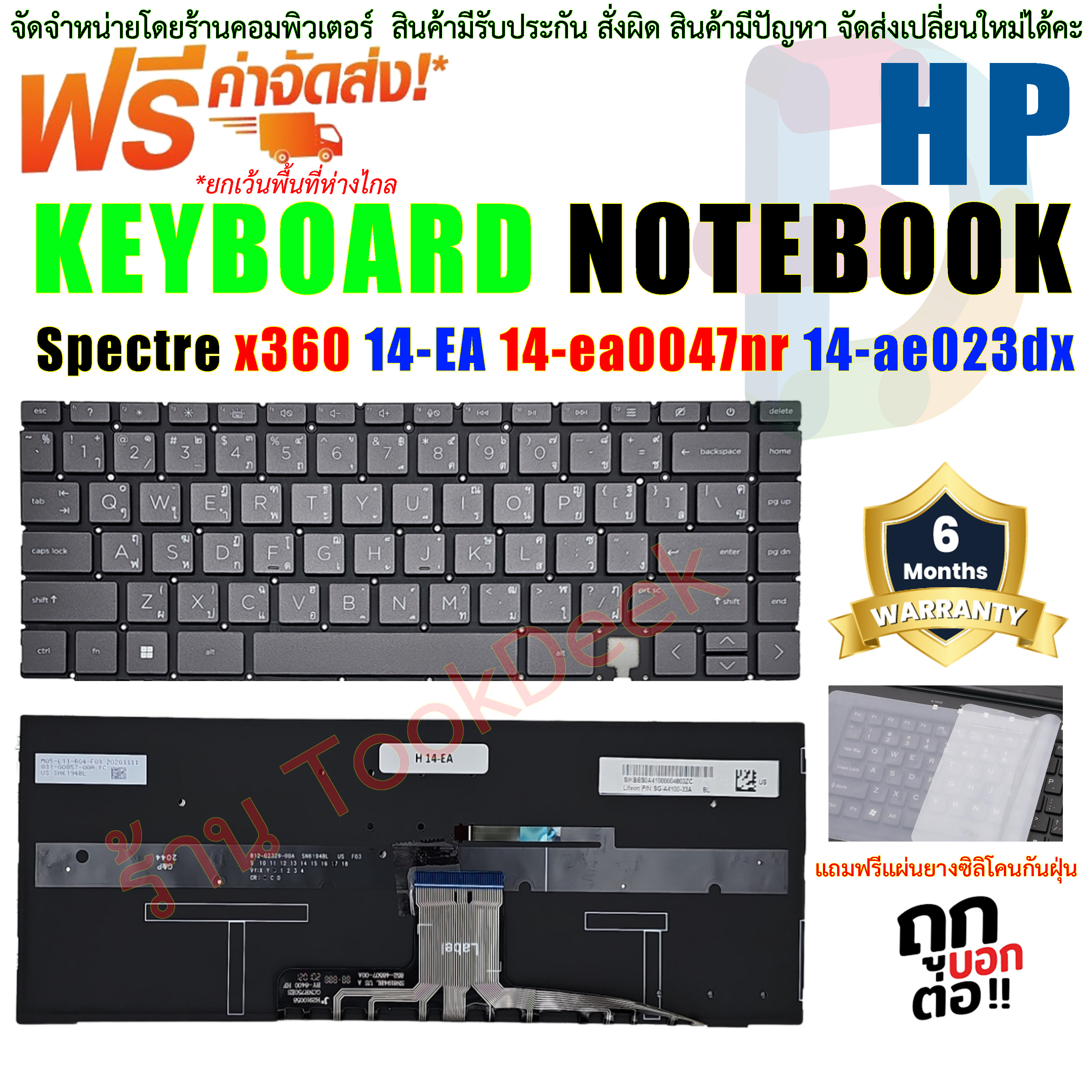 Keyboard notebook HP Spectre x360 14-ea 14-ea0000 14-ea1000 14-ea2000 ...