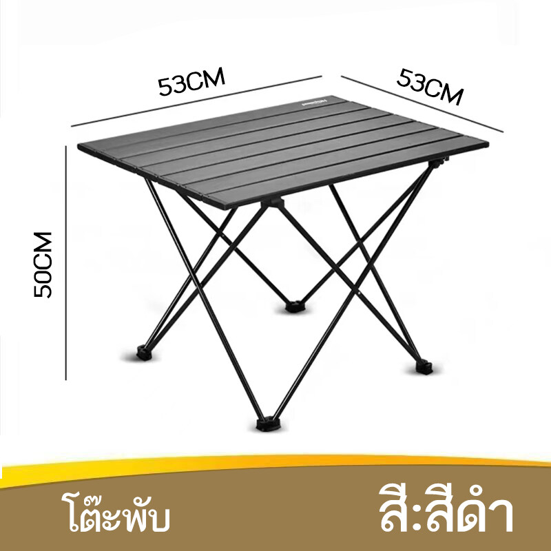 Portable aluminum folding table black with color picnic table camping ...