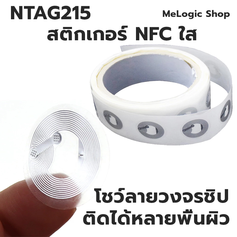 Ntag215 NFC tag sticker, very thin circle NFC sticker | Shop.com.mm