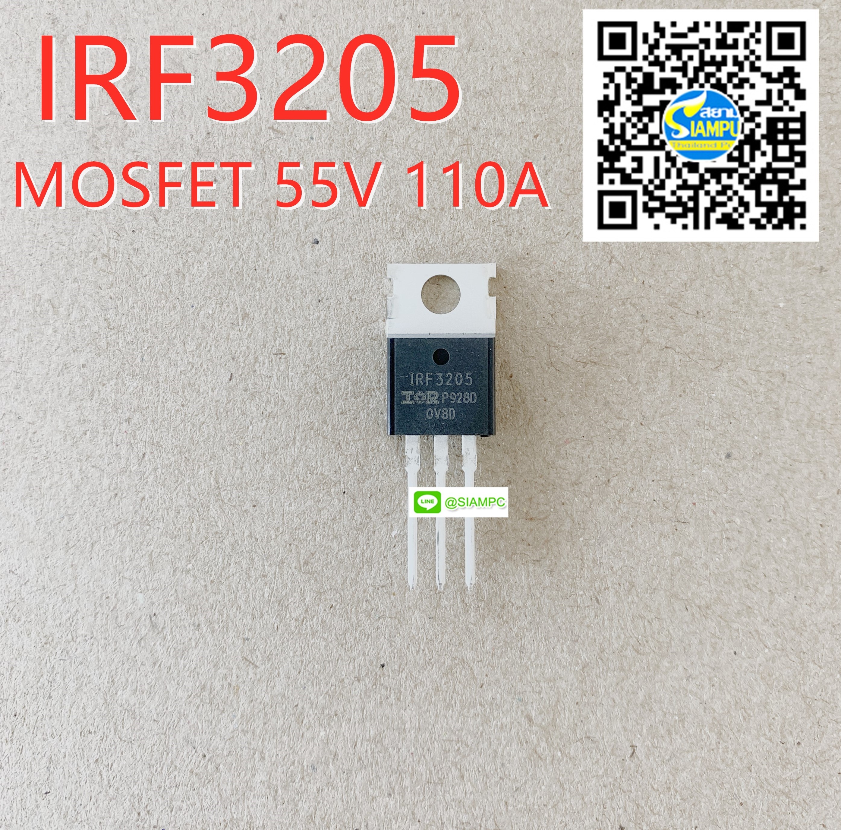 Irf3205 IR MOSFET MOSFET MOSFET 55v 110a 200W | Shop.com.mm