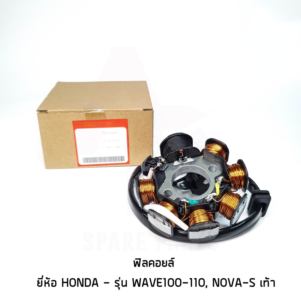 Honda wave100s/wave110/wave100 foot starter 50-110cc-6 class Magneto ...