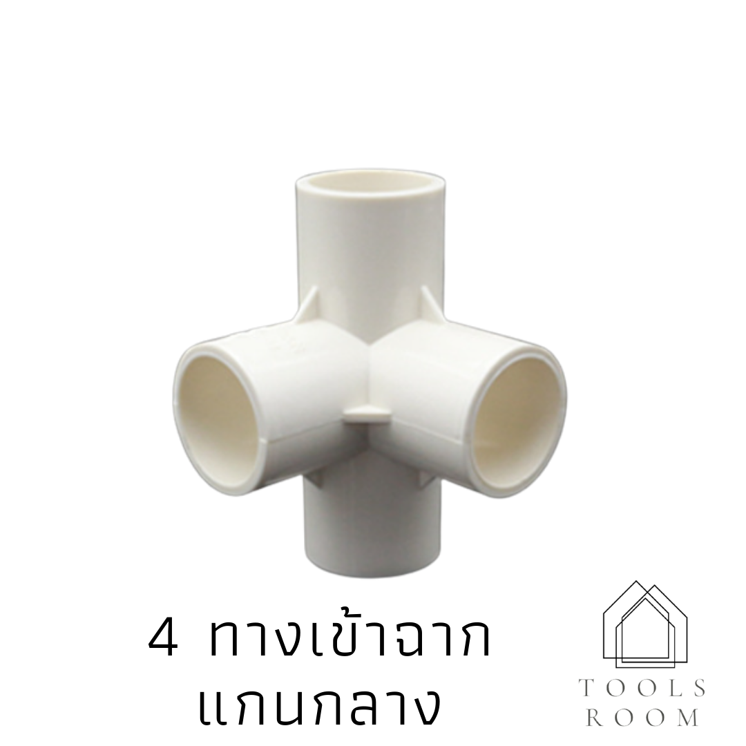 White PVC Joint Core DIY joint 3 way Joint 4 way uPVC water pipe PVC ...