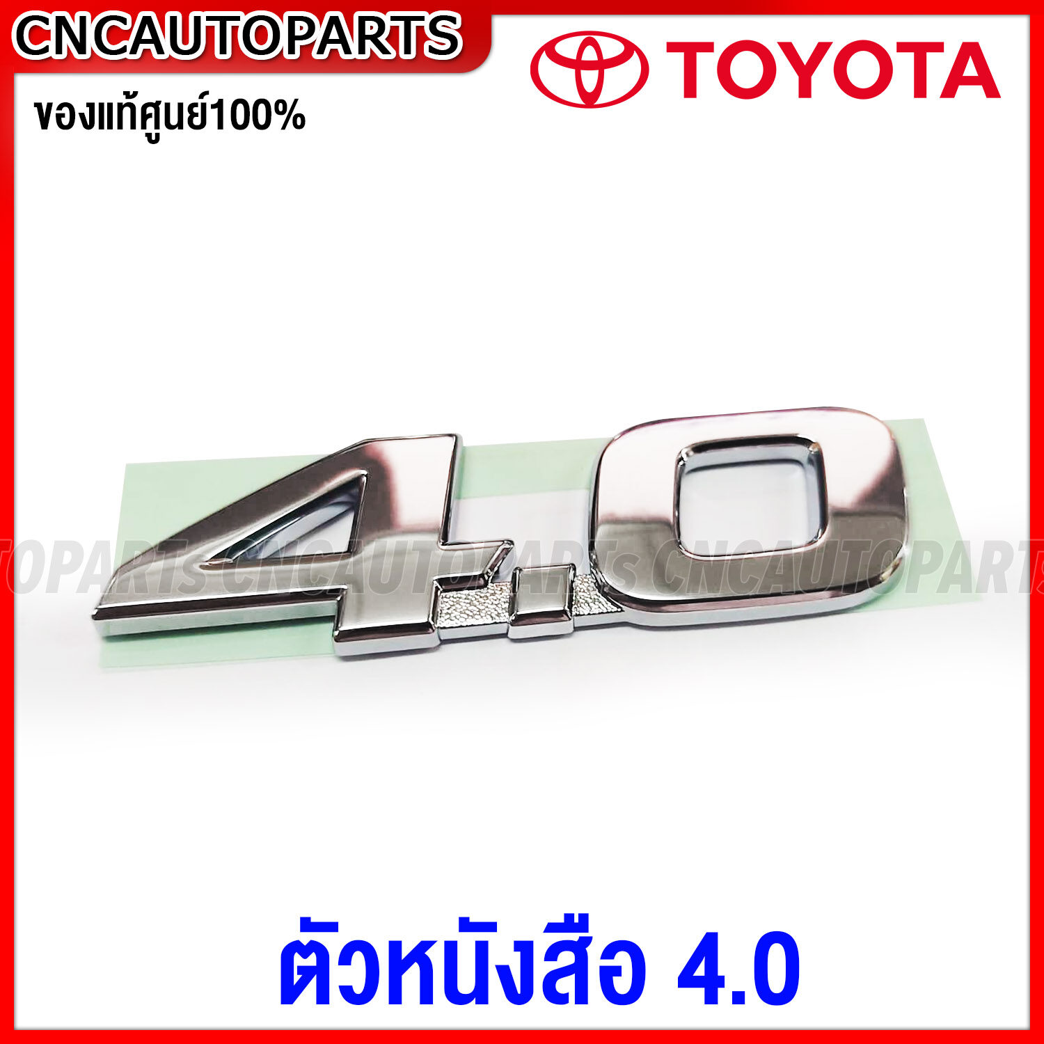 (Genuine Center) Toyota rear cover letter 2.8 Fortuner/Revo year 2016 ...