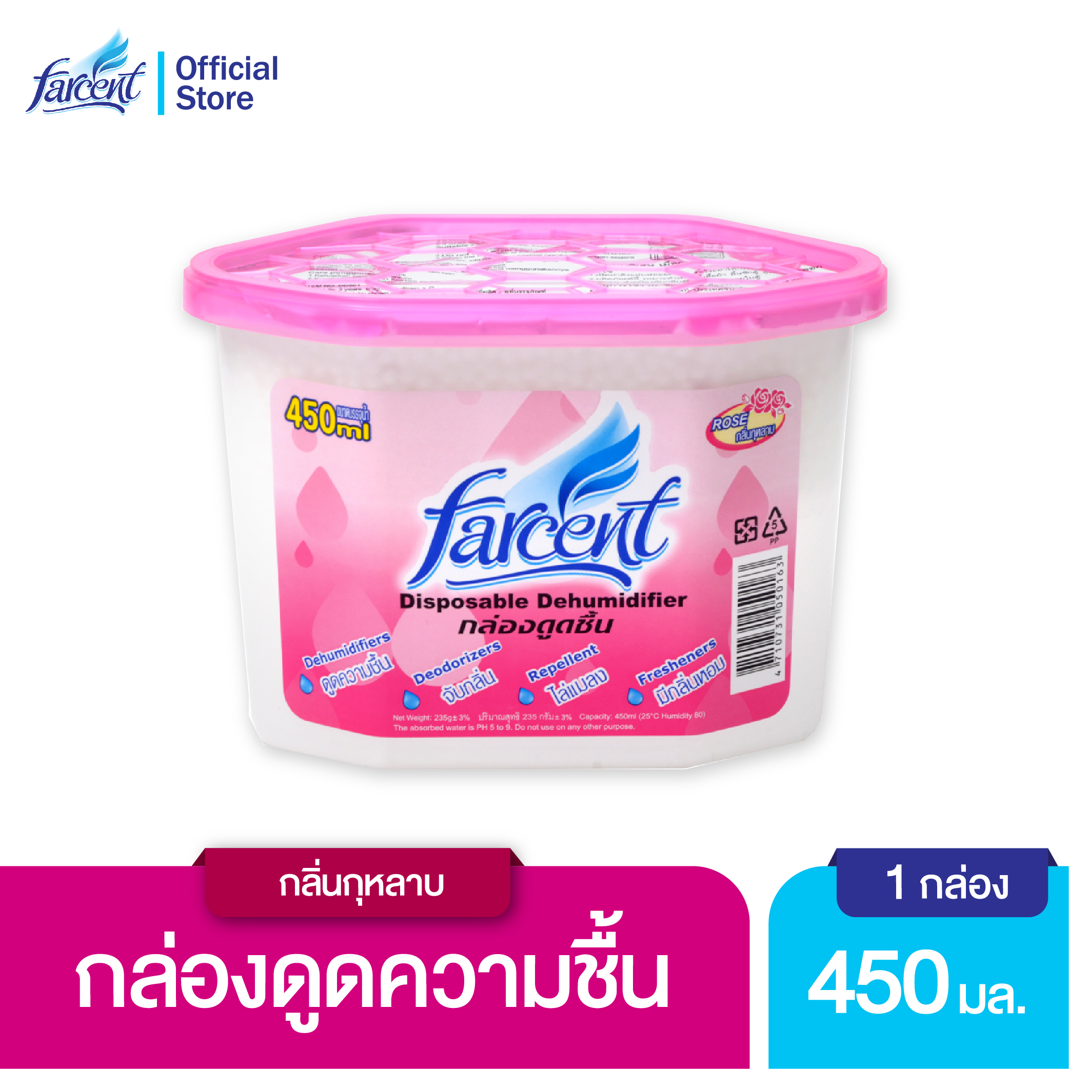 Farcent moisture absorber box 450. -Farcent dehumidifier 450 ml. | Shop ...