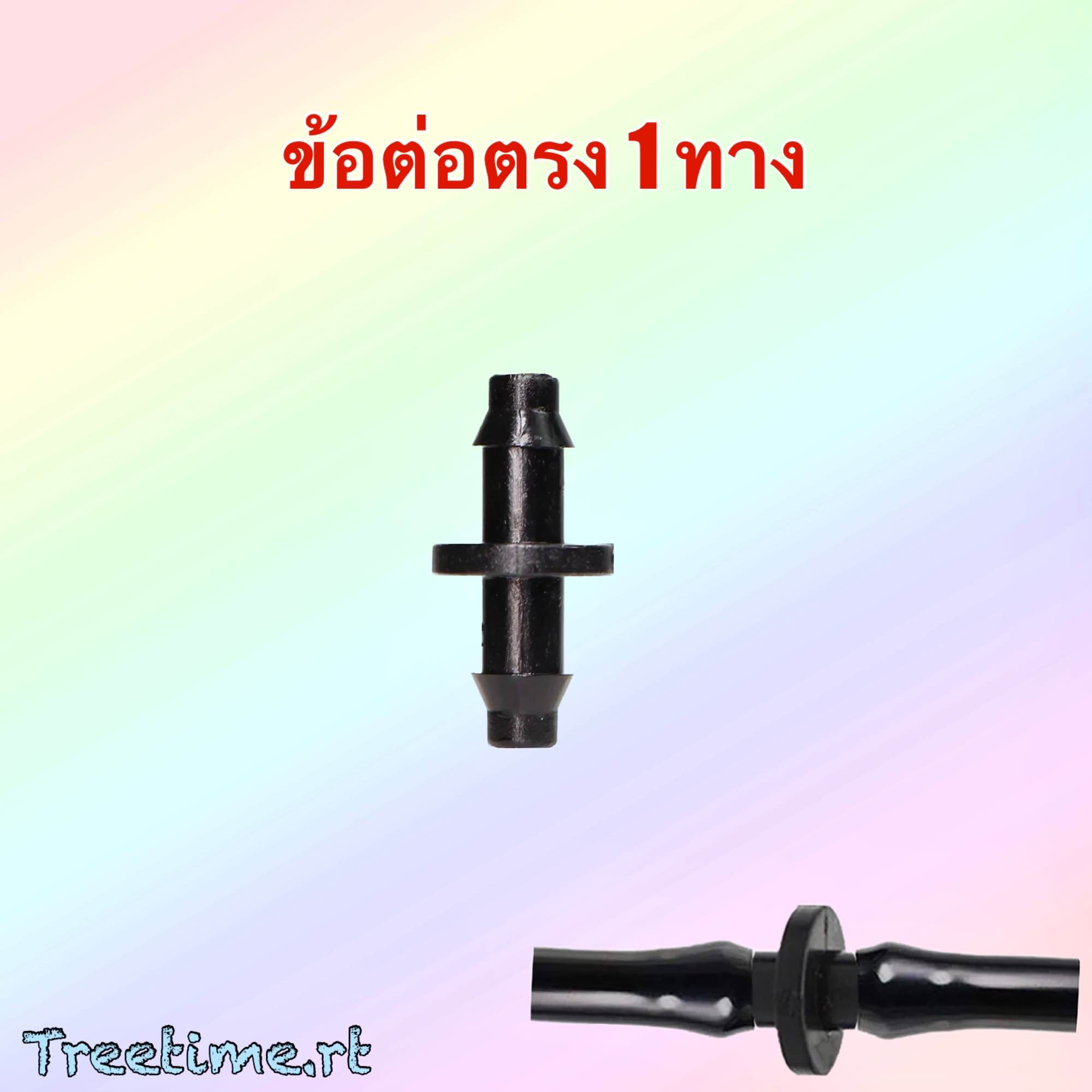 Micro 4/7 joints (price: 10 pieces) are used with 4/7 5/7 joints, 1 way ...