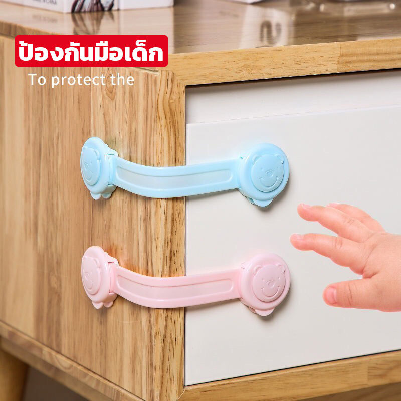 Drawer lock cabinet lock (2/5/10/pack), table, drawer, refrigerator ...