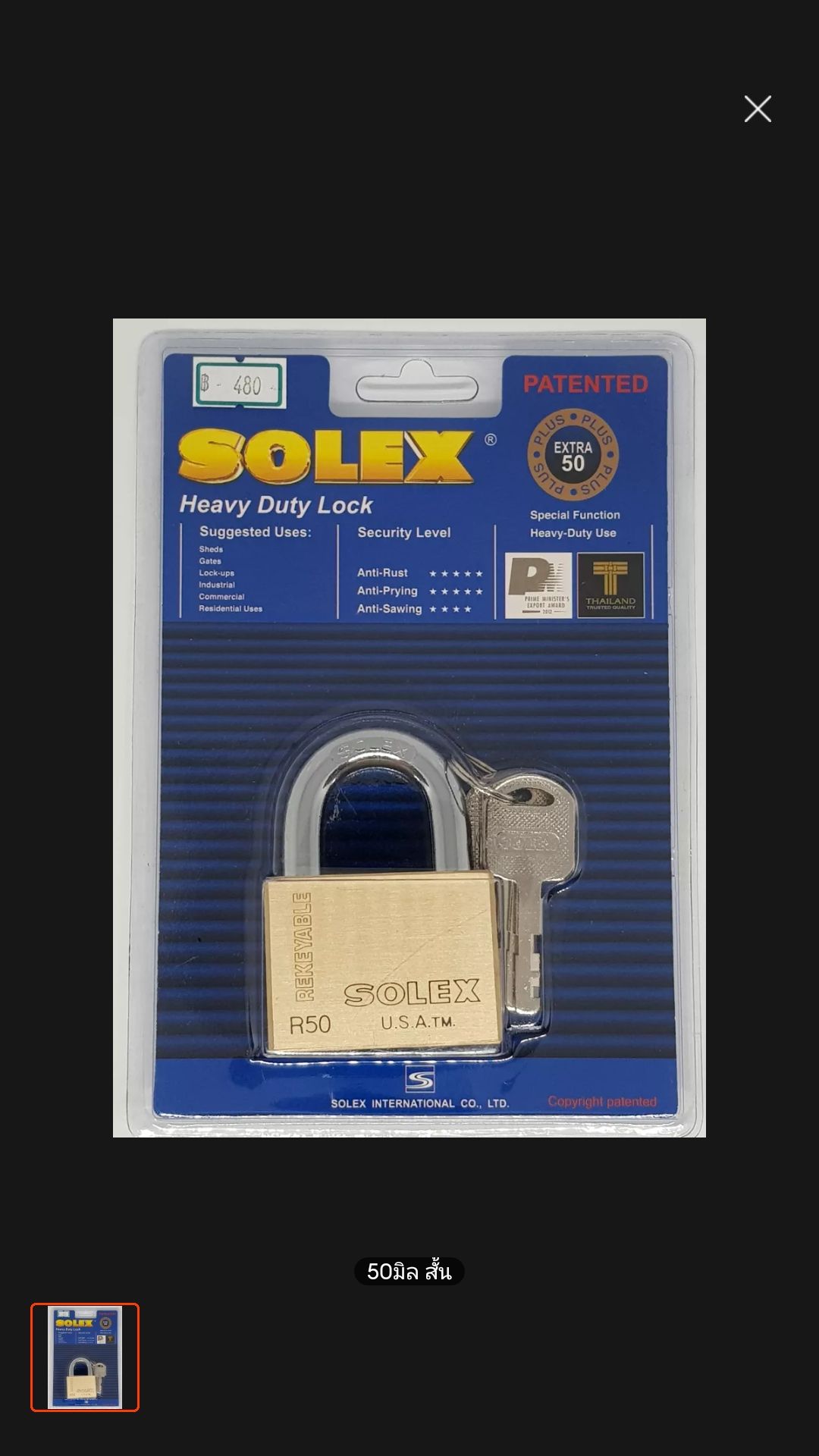 Solex R45L padlock. [100% ORIGINAL] အနှစ်၂၀ အာမခံ Solex သော့ စစ်စစ ...