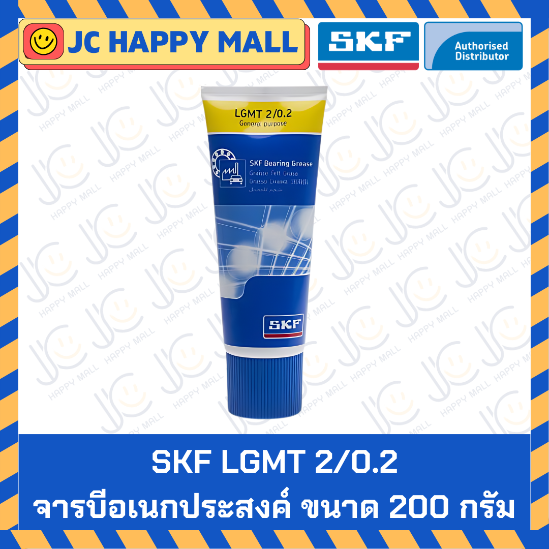 SKF grease 200g LGMT 2/0.2 100% original SKF oil grease | Shop.com.mm