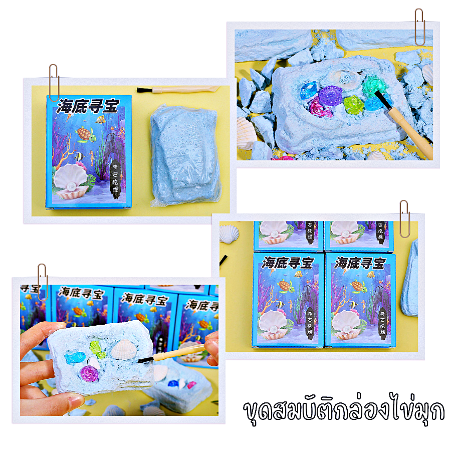 Heart gem blind box | Shop.com.mm