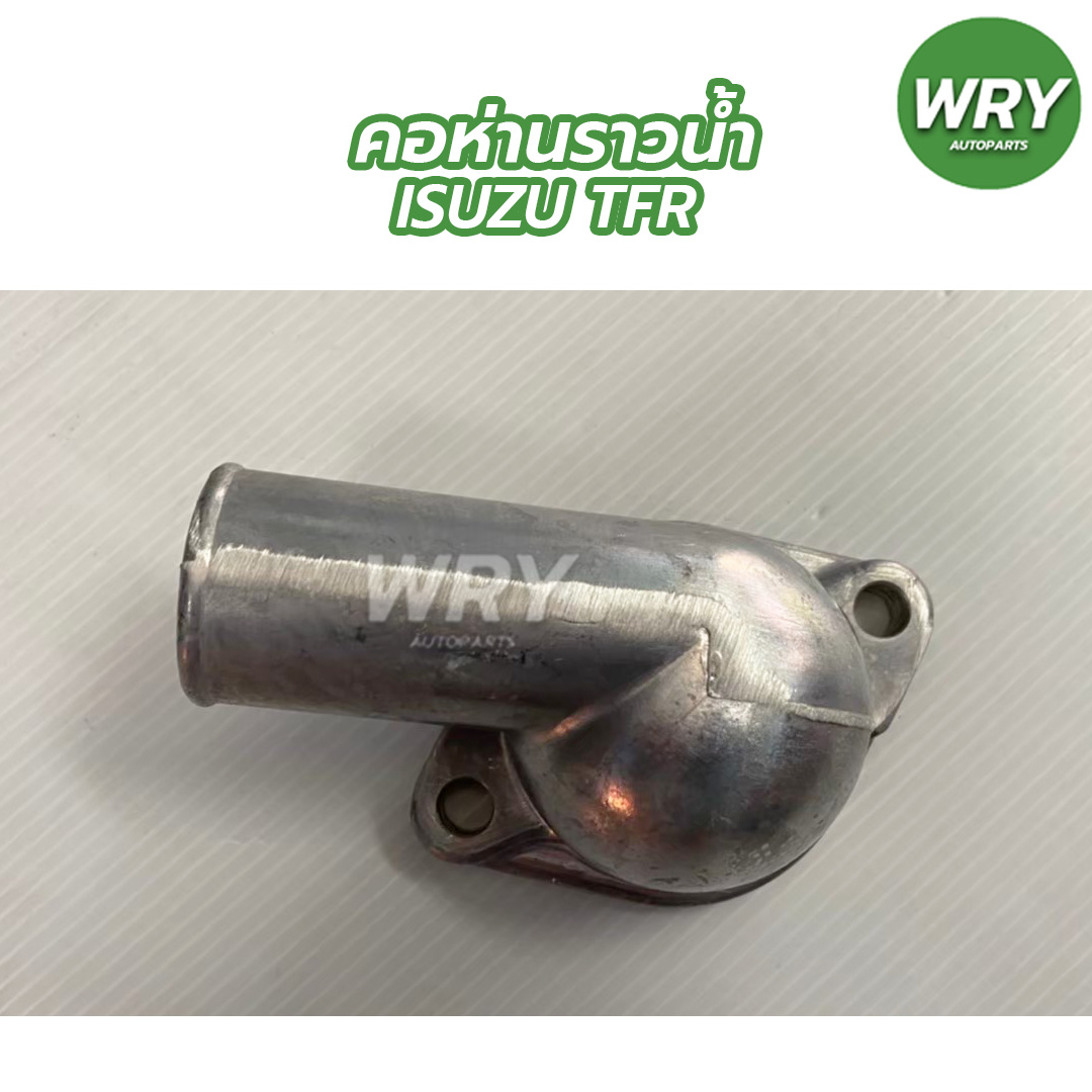 Isuzu TFR gooseneck water valve Isuzu TFR pickup truck Isuzu F | Shop ...