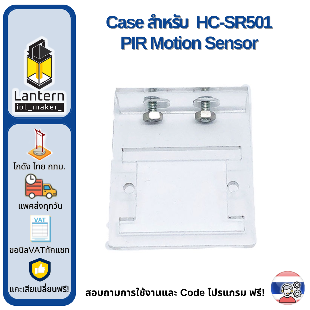 HC-SR501 PIR motion sensor motion sensor for Arduino nodemcu ESP32 ...
