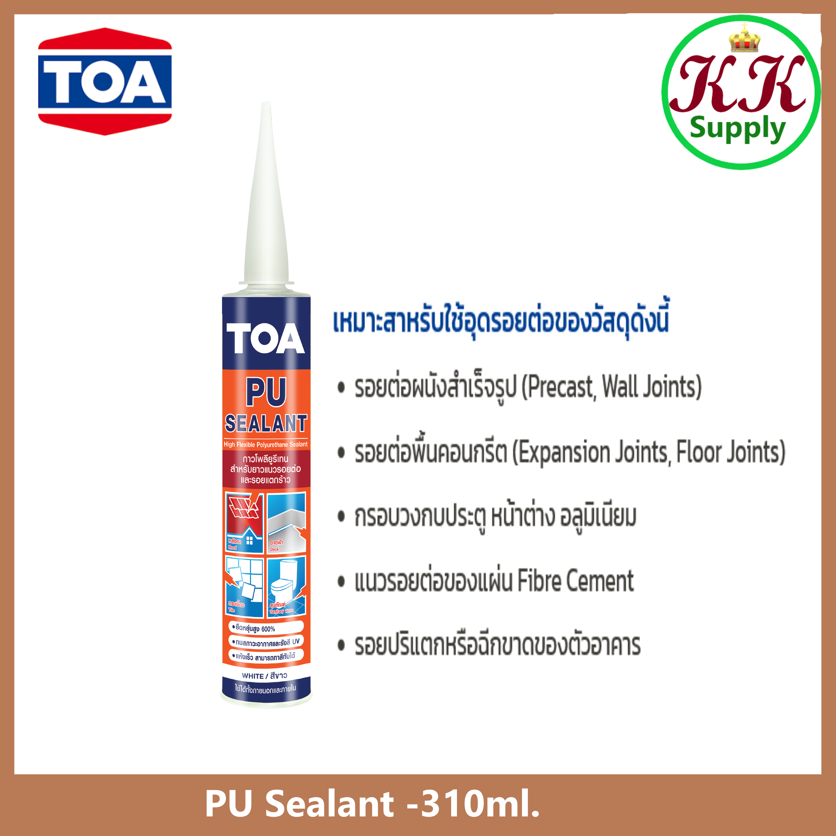 Toa Pu sealant Toa 310 impurity Toa polyurethane sealant for interior ...