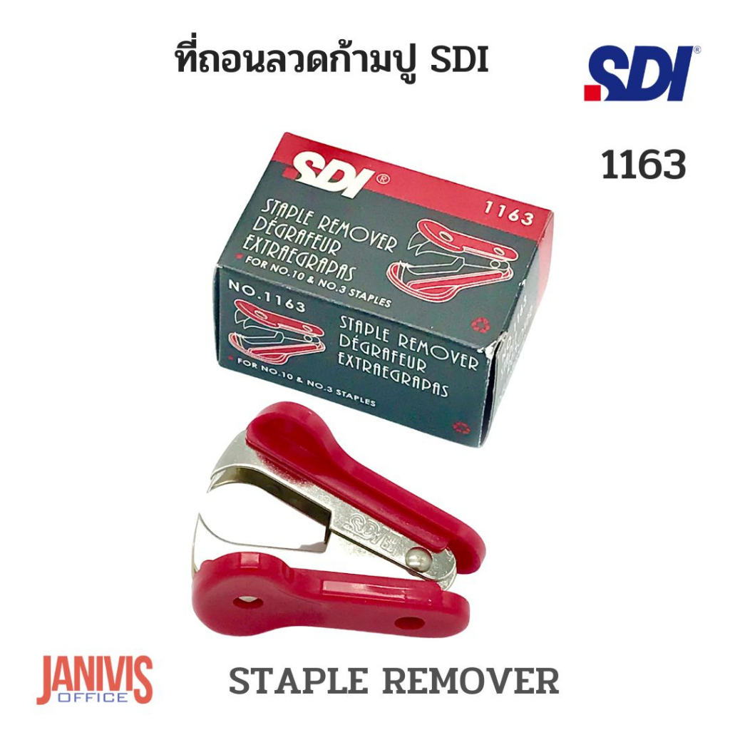 SDI wire remover Nipper No. 1163 (staple remover) | Shop.com.mm
