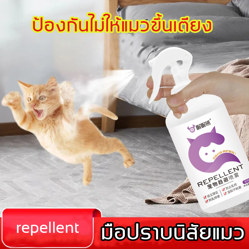 Buy Insecticide Devices Online at Best Price in Myanmar - Shop.com.mm