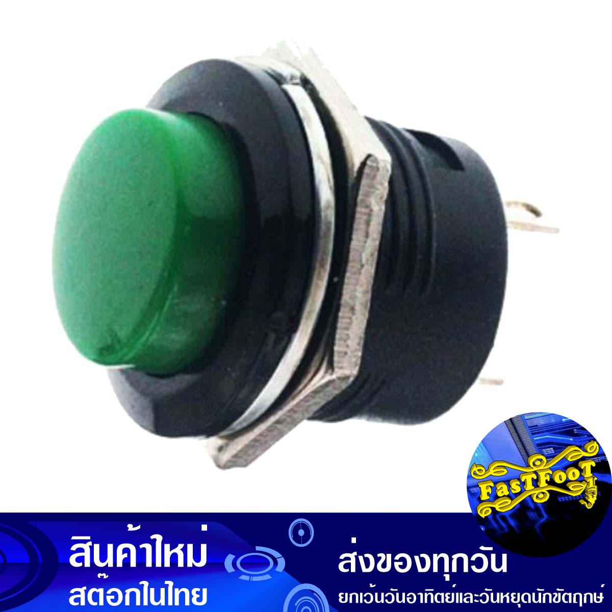 Switch 16mm Push button switch green push button switch green push ...