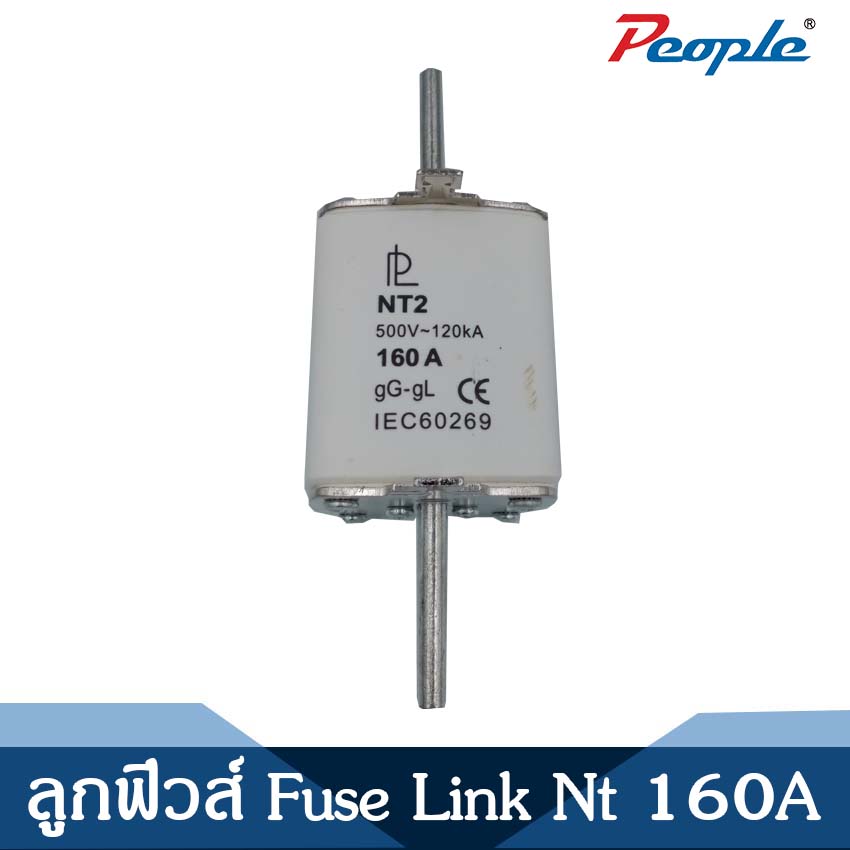 Fuse link NT2 | Shop.com.mm: Buy Online at Best Prices in Myanmar ...