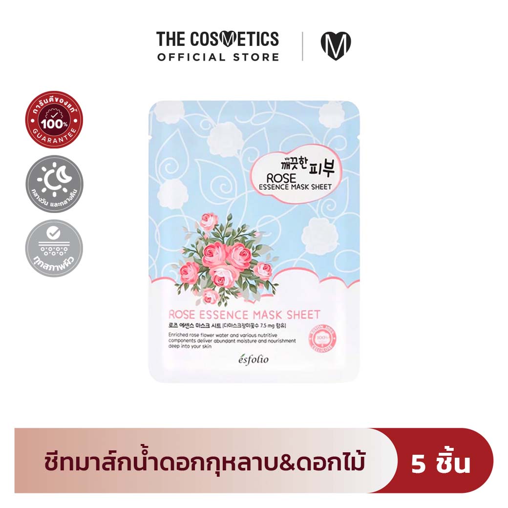 Pack of 5 PCs esfolio pure skin rose essence mask sheet 25ml water rose ...